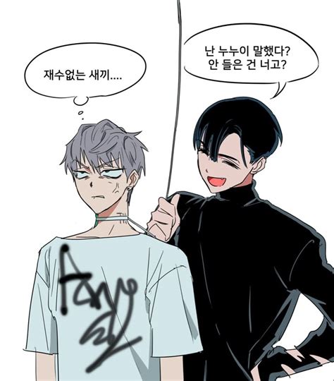 ALiEN STAGE Anime Anime Boy Alien