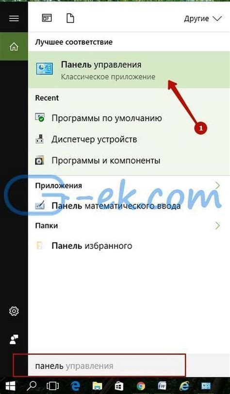Как исправить ошибку Не удается изменить веб браузер или приложение по