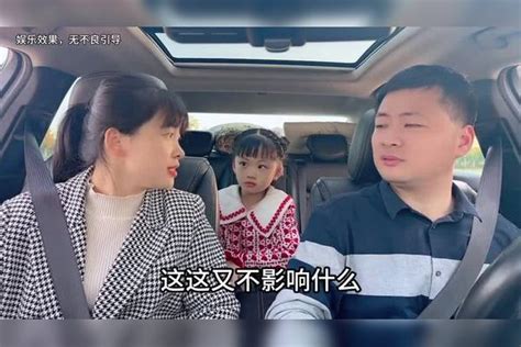 把儿童锁打开假装车玻璃坏了，趁机问媳妇要点钱，结局会咋样