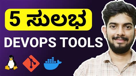 5 Easy Tools You Need To Learn As A Devops In Kannada Youtube