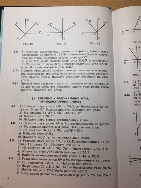 Книга Геометрия 7 11 классы Задачи Учебное пособие ФГОС Зив Мейлер Баханский Купить