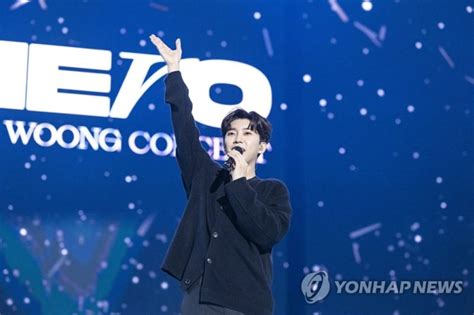 임영웅 전국투어 콘서트ufo 모양 무대 연출하나 파이낸셜뉴스