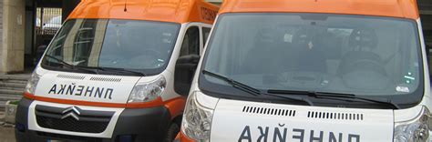 ЦСМП гр Благоевград ул Братя Миладинови“ 21