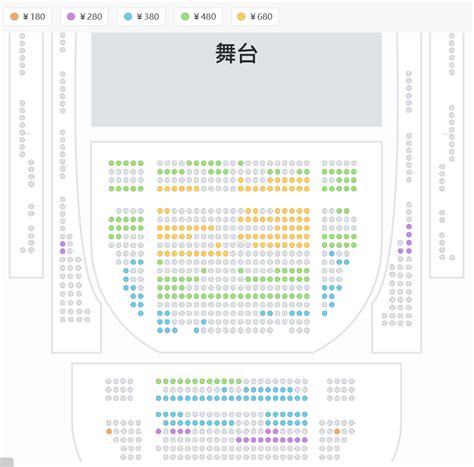 贝多芬第五交响曲命运爱乐汇交响乐团北京音乐会座位图 首都票务网