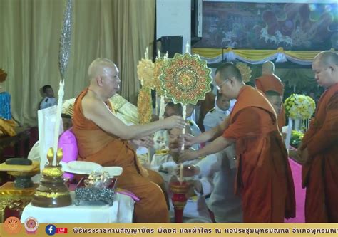 วัดพน วัดพนัญเชิงวรวิหาร หลวงพ่อโต จังหวัดพระนครศรีอยุธยา