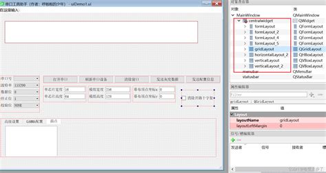 pyqt 控件布局自适应窗口大小 pyqt控件随窗口大小改变 csdn博客