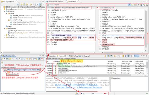 放棄思考 GitHub 及 EGit PART 6 8 Git Conflict