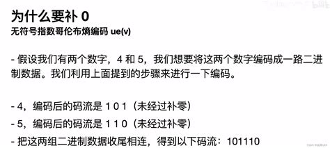 图像压缩 熵编码 学习笔记 熵编码是如何实现图像压缩的 csdn博客