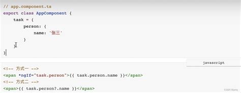 Angular学习笔记（三）组件模板angular 不使用装饰器获取name为某具体值的元素集合 Csdn博客
