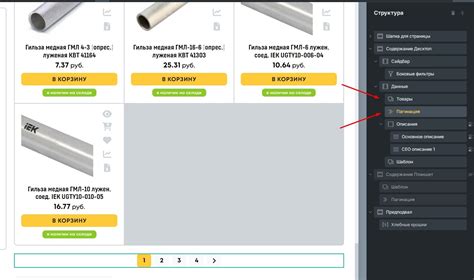 Wait Problems With Pagination Bugs Bricks Community Forum