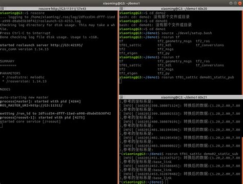 Ros学习第十九节——tf静态坐标变换transformstamped Csdn博客
