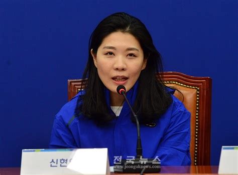 신현영 의원 의사 범죄 현황 분석 자료 공개