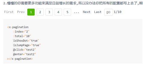 vue 温馨提示弹窗 前端xui vue框架简介 CSDN博客