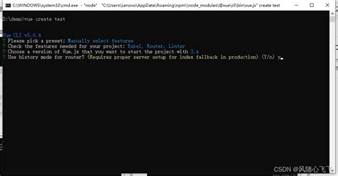 Vue Cli 创建vue3 项目全过程vuecli45 Vue3 Babel Csdn博客