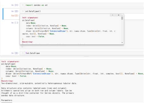 파이썬 코딩 주피터노트북으로 본격 시작2 사무직을 위한 파이썬