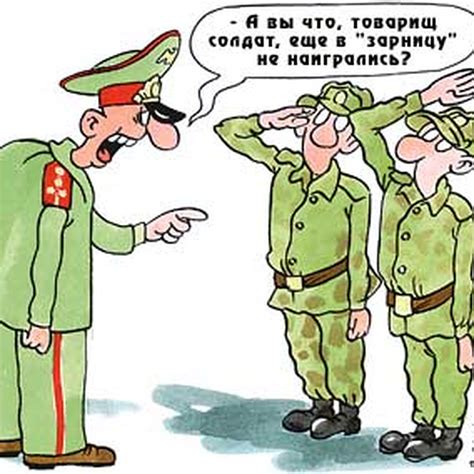 Смешные армейские картинки