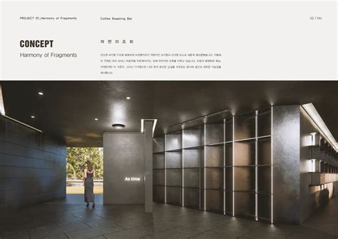 Onblo 온비로 심우재 작품의 원본 모델링렌더링 소스를 확인 하고 싶다면 좋아요팔로우댓글로 온비로 적어주시면 Dm