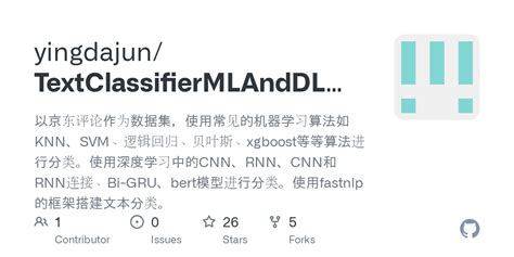 Github Yingdajun Textclassifiermlanddlbybertorfastnlpdemo Knnsvm