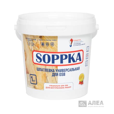 Шпатлевка универсальная для osb soppka 1,0 кг - купить в Сочи по ...