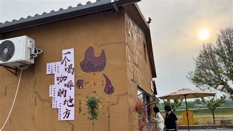 ກາ ເຟ ຈອກ ໜຶ່ງ ຈະ ຊຸກ ຍູ້ການ ພັດ ທະ ນາ ຊົນ ນະ ບົດ ຂອງ ຈີນ ໃຫ້ ຈະ ເລີນ ຮຸ່ງ ເຮືອງ ໄດ້ ຄື ແນວ ໃດ