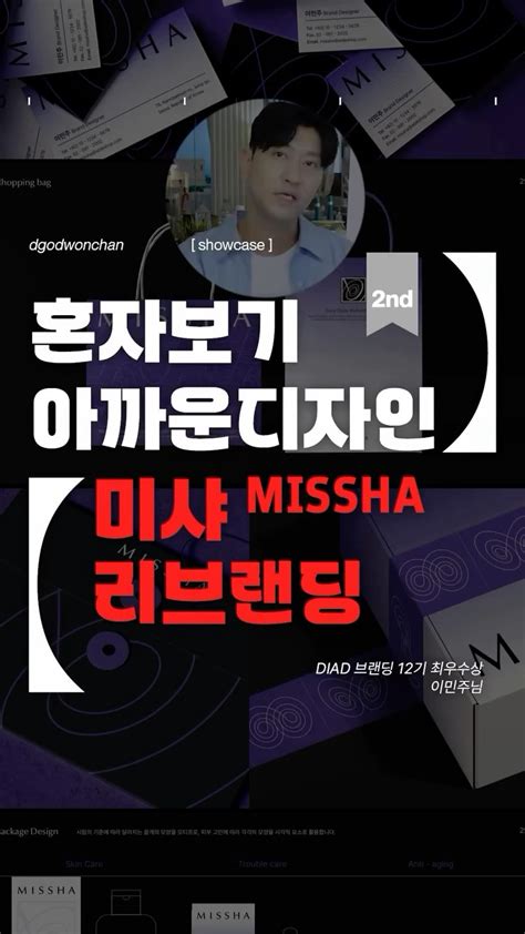 디고디원찬🤞🏻누구보다 디자인을 사랑하는 교육자크리에이터 로고 디자인 잘하고 싶은 사람 주목📢 로고 로고디자인 로고디자인제작 로고디자인회사 로고디자인문의