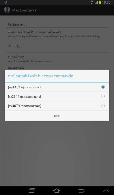 Character Encoding Android How Can I Format A Arraylist Stack Overflow