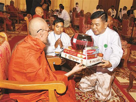 ၂ဝ၂၃ ခုနှစ်၊ သာသနာတော်ဆိုင်ရာ ဘွဲ့တံဆိပ်တော် ဆက်ကပ်ခံယူတော်မူမည့