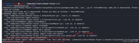 Packer Fuzzer一款好用的前端高效安全扫描工具packerfuzzer Csdn博客