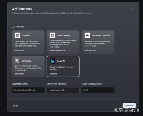 AnythingLLM基于RAG方案构专属私有知识库开源高效可定制 知乎