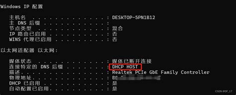 creo 安装时出现许可证无效（ptc hostid无效）解决办法 经验分享 df 17 gitcode 开源社区