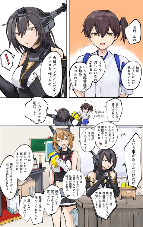 Kaga Nagato And Mutsu Kantai Collection Drawn By Samonasu Danbooru