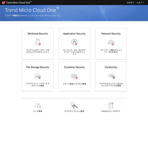 Cloud One File Storage Securityを使ってs3バケットの擬似ウィルスファイルを検知してみた Developersio