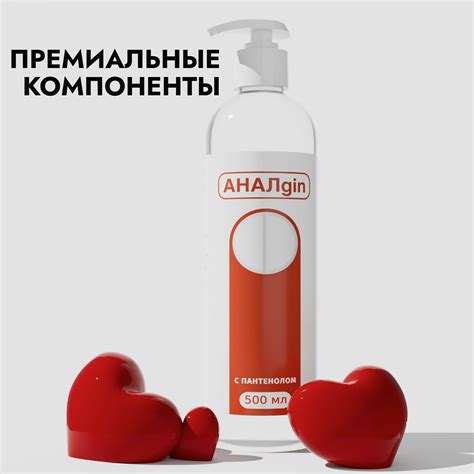 Анальные интимные смазки — купить по низкой цене на Яндекс Маркете