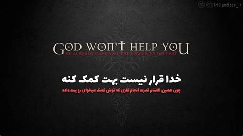 بک گراند انگیزشی برای دسکتاپ ویندوز