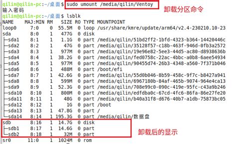 银河麒麟操作系统安装 u盘启动器制作 银河麒麟系统u盘启动盘制作 csdn博客