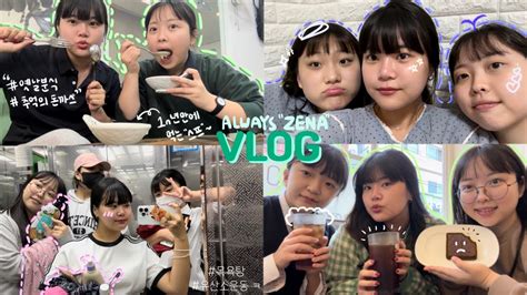 Vlog 24시간 하루 알차게 쪼개서 쓰기 ⏰ 밤샘 💤 기상미션 ㅋ 유산소 운동 🎵 공부 📚 목욕탕 ♨️ 푸드파이터 Youtube