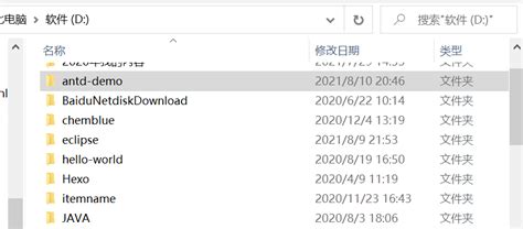 Ant Design Vue 使用 引入 Ant Design Vue并且使用 Csdn博客