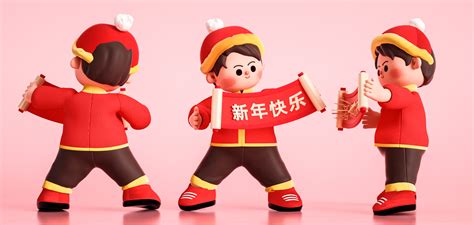拜年人物新年卡通背景图片拜年人物新年卡通背景素材图片千库网