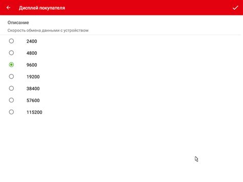 Настройка дисплея покупателя весов с печатью этикеток — документация База знаний весы с