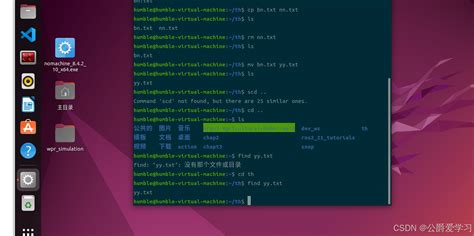 Linux常用指令 Csdn博客