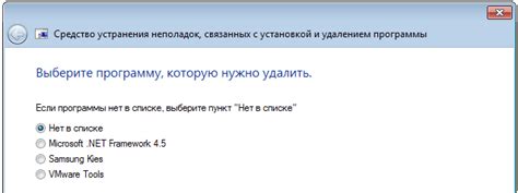 Всё о Net Framework для Windows 10 РЕМОНТКА
