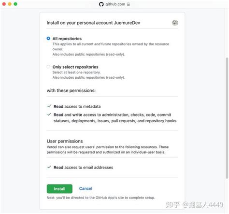 使用 vercel 快速部署前端项目 知乎