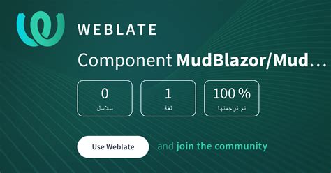 Mudblazor Mudblazor — Arabic Hosted Weblate