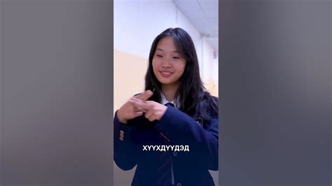 Сонсгол хэл ярианы бэрхшээлтэй хүмүүсийг дохиогоор ярихад гайхаж хардаггүй бүх хүнд баярлалаа