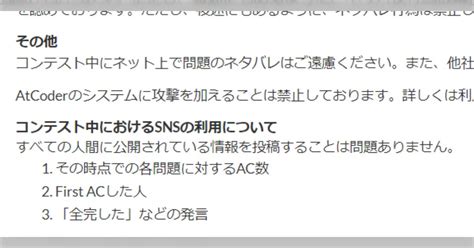 Atcoder Beginner Contest 151 7ページ目 Togetter トゥギャッター