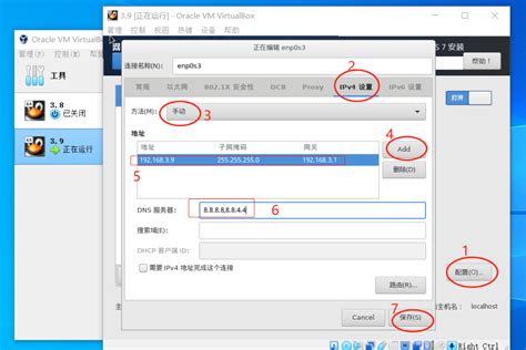利用oracle Vm Virtualbox安装centos7虚拟机，及后续设置 Ddgos 博客园