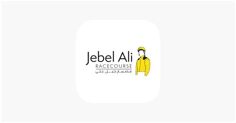 ‎jebel Ali Racecourse On The App Store