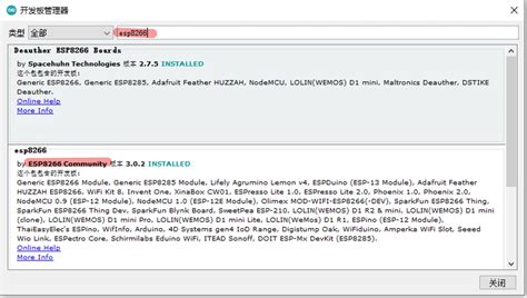 Esp8266esp 01s28块实现智能开关（无视距离）附源代码esp8266开关开源代码 Csdn博客