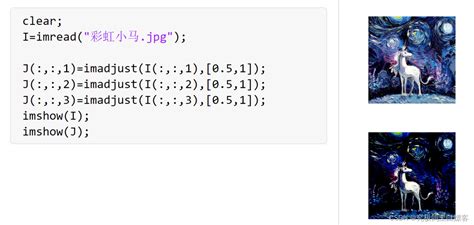 Matlab中库函数imadjust的使用细节matlab中imadjust函数的用法 Csdn博客