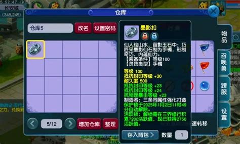 梦幻西游：玩家退坑遭系统终极挽留，角色都被关进苦行虚空了
